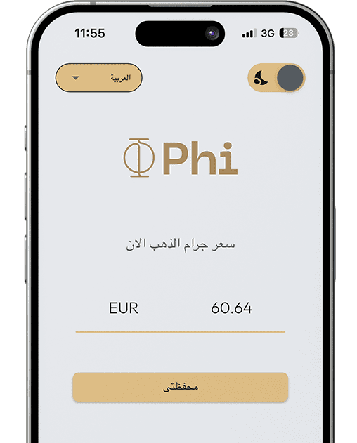 Phi Wallet